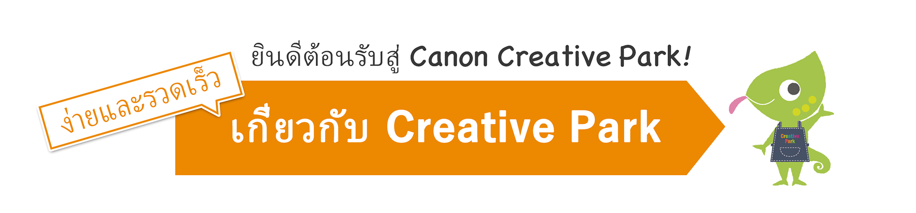 โมเสกกระดาษ 3 มิติ - ศิลปะ - Canon Creative Park