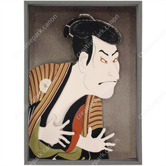 The Actor Otani Oniji III as Yakko Edobei - Paper Relief - Art - Canon ...