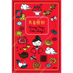 Lunar New Year 0004 - Lunar New Year - Greeting Cards - Card - Canon ...