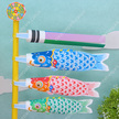 Miniature Carp Streamers Set - Season - Toys - Paper Craft - Canon ...