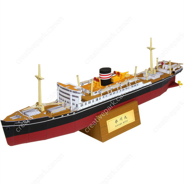 Papercraft Cargo Ship