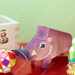 Wild Boar - Beginner Series - Animals - Paper Craft - Canon Creative Park