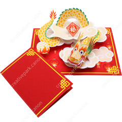 Pop-up Card (Lunar New Year 01) - Lunar New Year - Pop-up Cards - Card ...