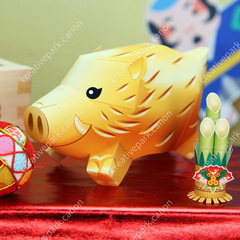 Wild Boar (Gold) - Beginner Series - Animals - Paper Craft - Canon ...