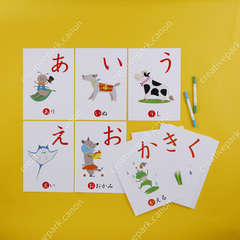 Alphabet Cards (Japanese Hiragana Character) - Learn - Educational ...