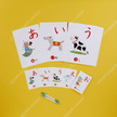 Alphabet Cards (Japanese Hiragana Character) - Learn - Educational ...