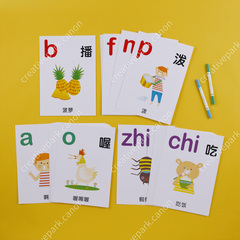 Pinyin Cards (Chinese (Simplified)) - Learn - Educational - Paper Craft ...