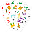 Pinyin Cards (Chinese (Simplified)) - Learn - Educational - Paper Craft ...