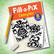 Fill-a-Pix Sampler - Puzzles - Educational - Paper Craft - Canon ...